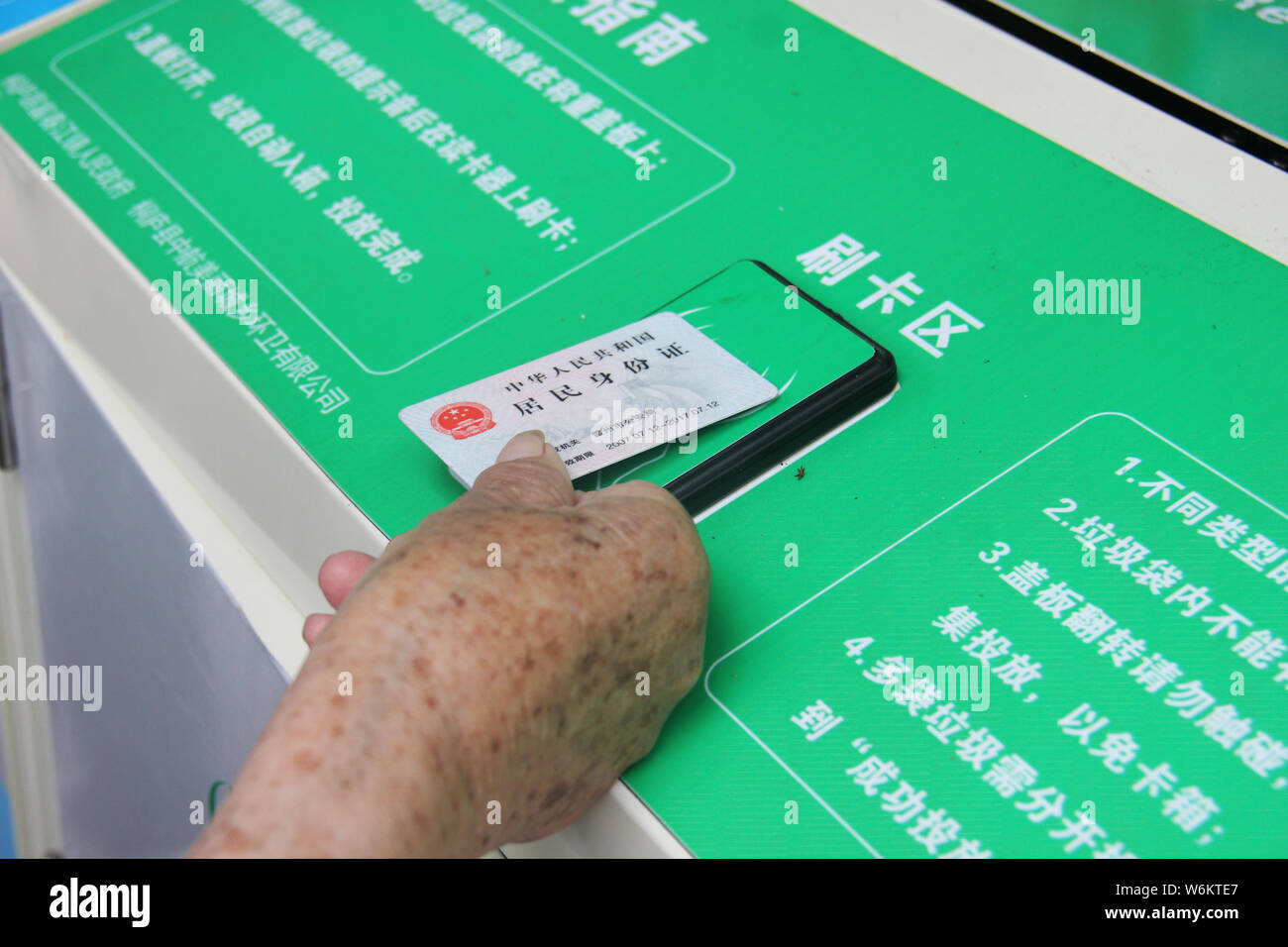 Waste classification bin hi-res stock photography and images - Alamy