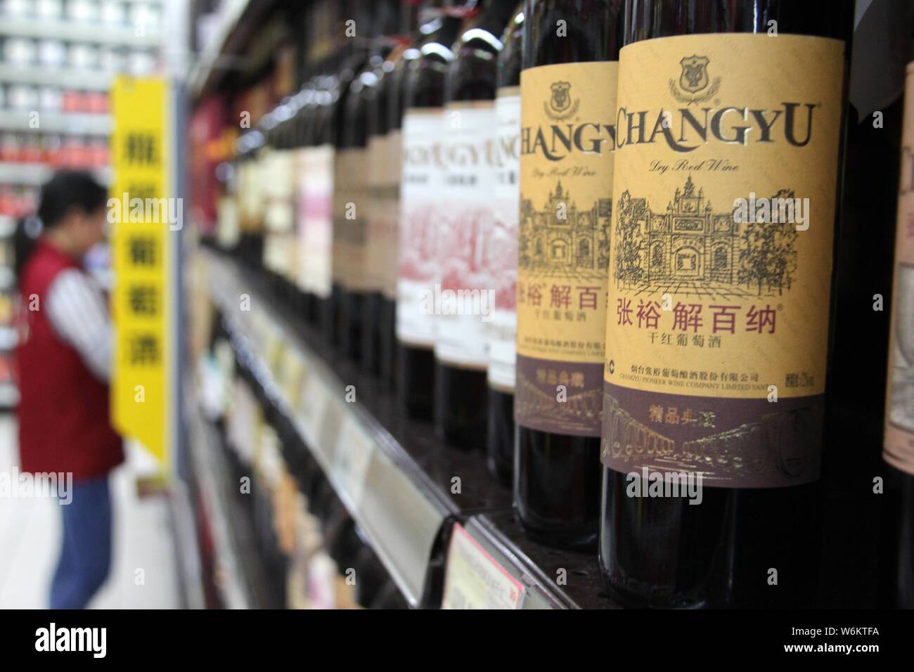 Changyu hi-res stock photography and images - Alamy