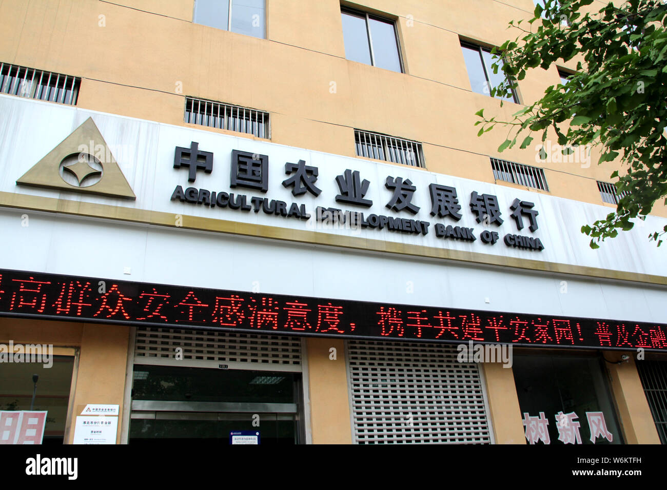 Wenhui High Resolution Stock Photography and Images - Alamy