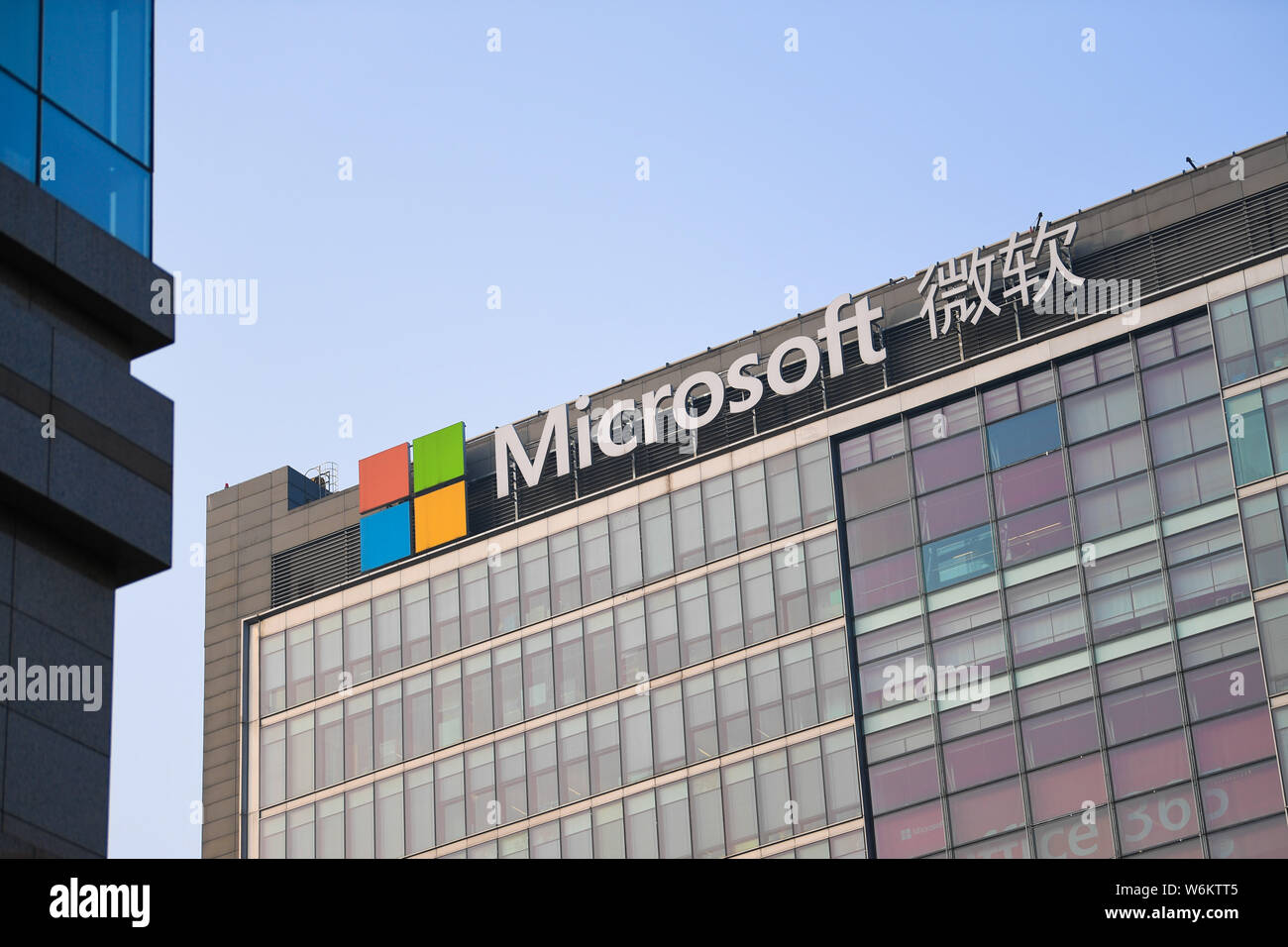 --FILE--View of the headquarters of Microsoft China Research and ...