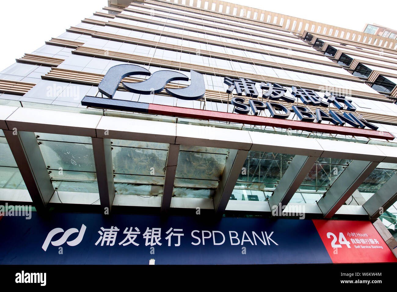 Shanghai Pudong Development Bank High Resolution Stock Photography and ...