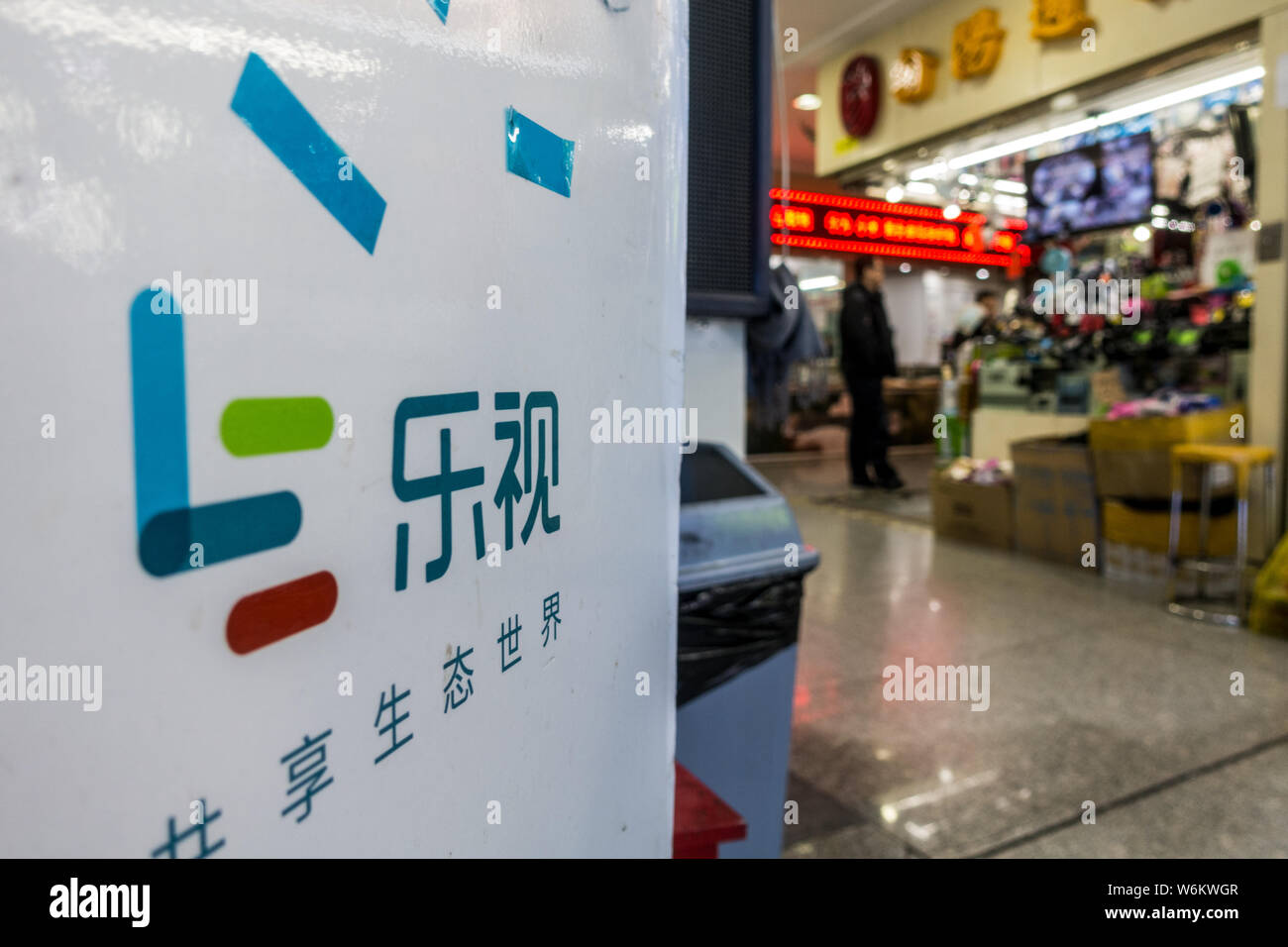 --FILE--View of a store of LeEco, also known as Leshi or Letv, in ...