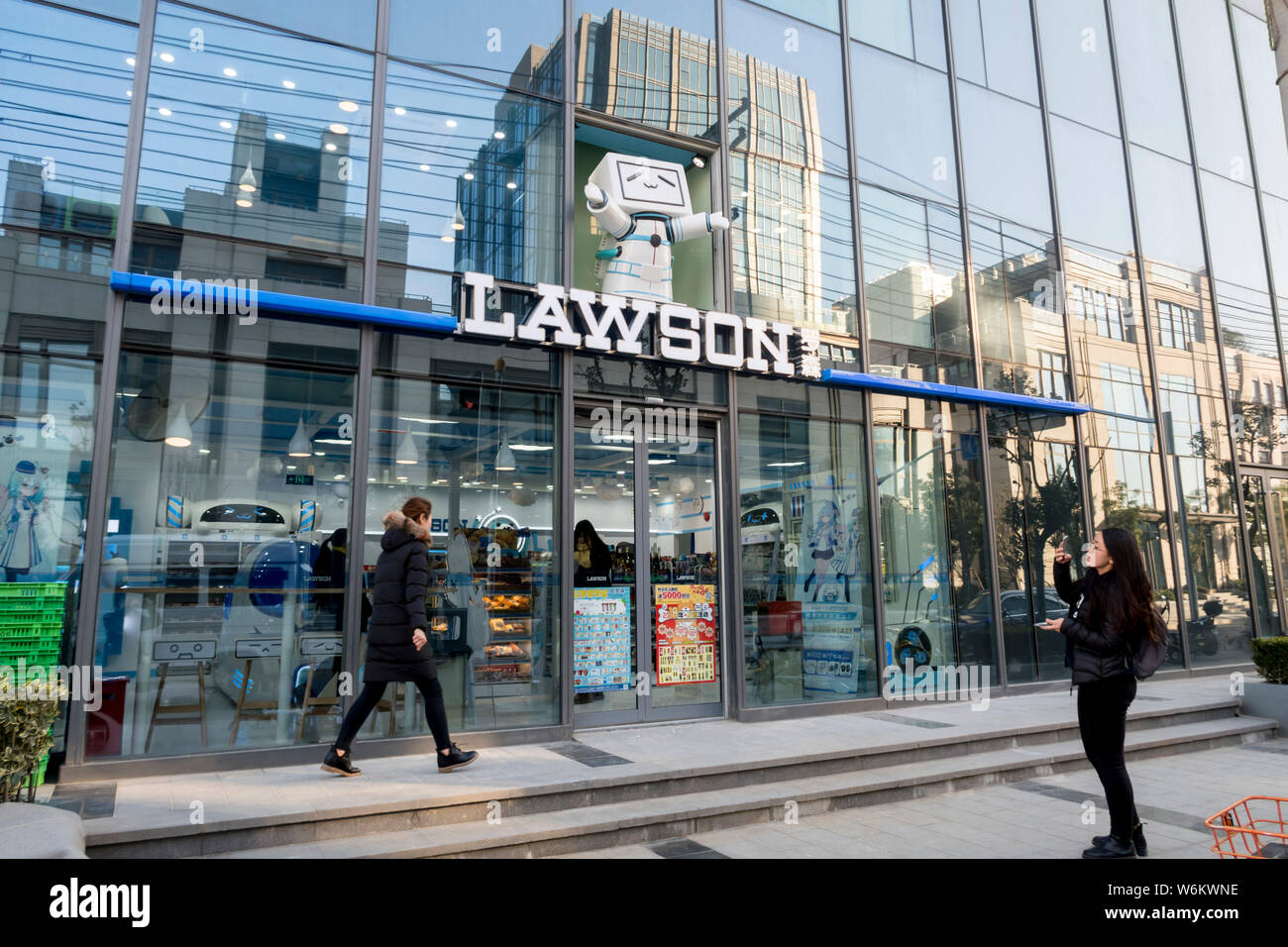 View of Lawson's first convenience store inspired by Bilibili, a ...