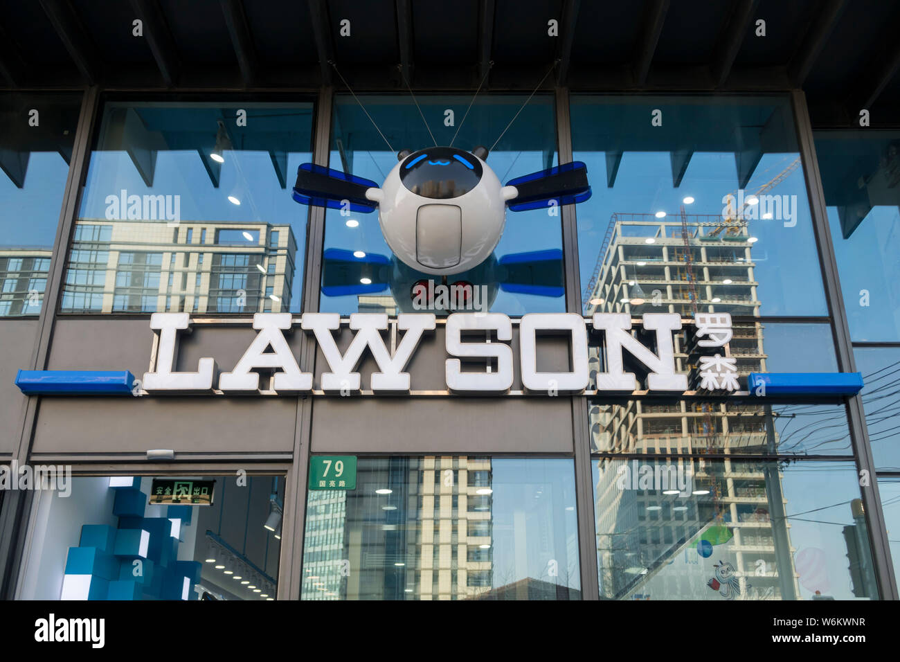 Interior view of Lawson's first convenience store inspired by Bilibili ...
