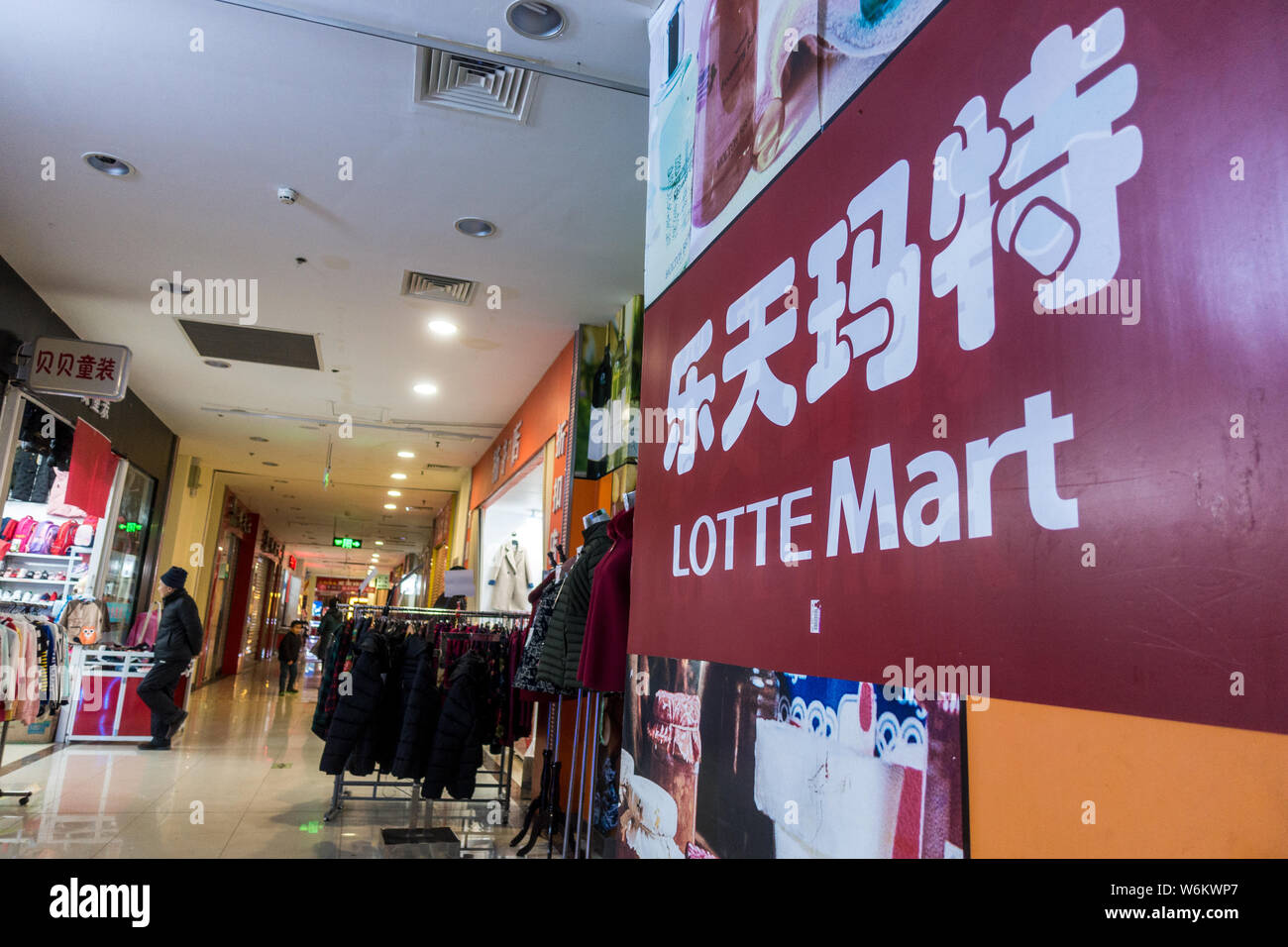 --FILE--View of a Lotte Mart of Lotte Group in Shanghai, China, 4 ...
