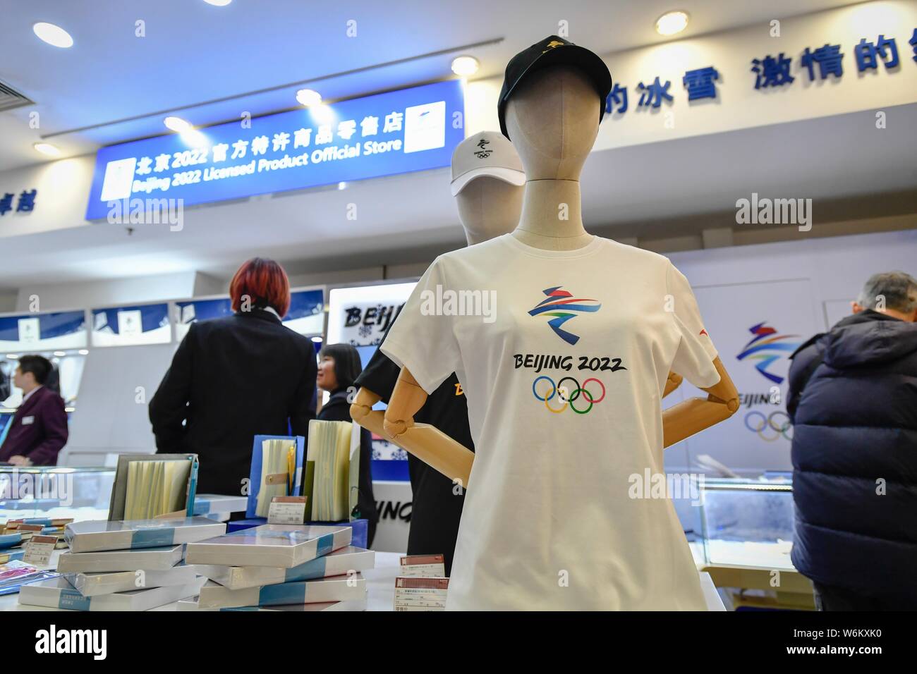 Clothes are for sale at one of the first seven licensed products ...
