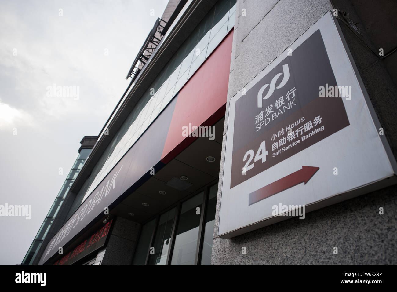 --FILE--View of a branch of SPD (Shanghai Pudong Development) Bank in ...