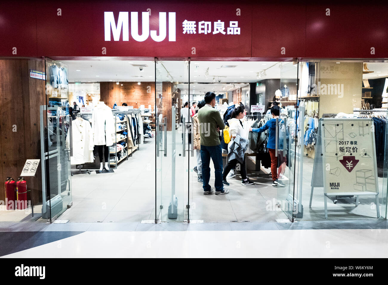 Muji cafe hi-res stock photography and images - Alamy