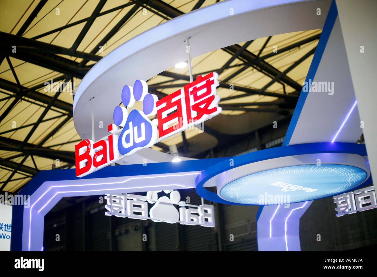 --FILE--View of the stand of Baidu during an expo in Shanghai, China ...