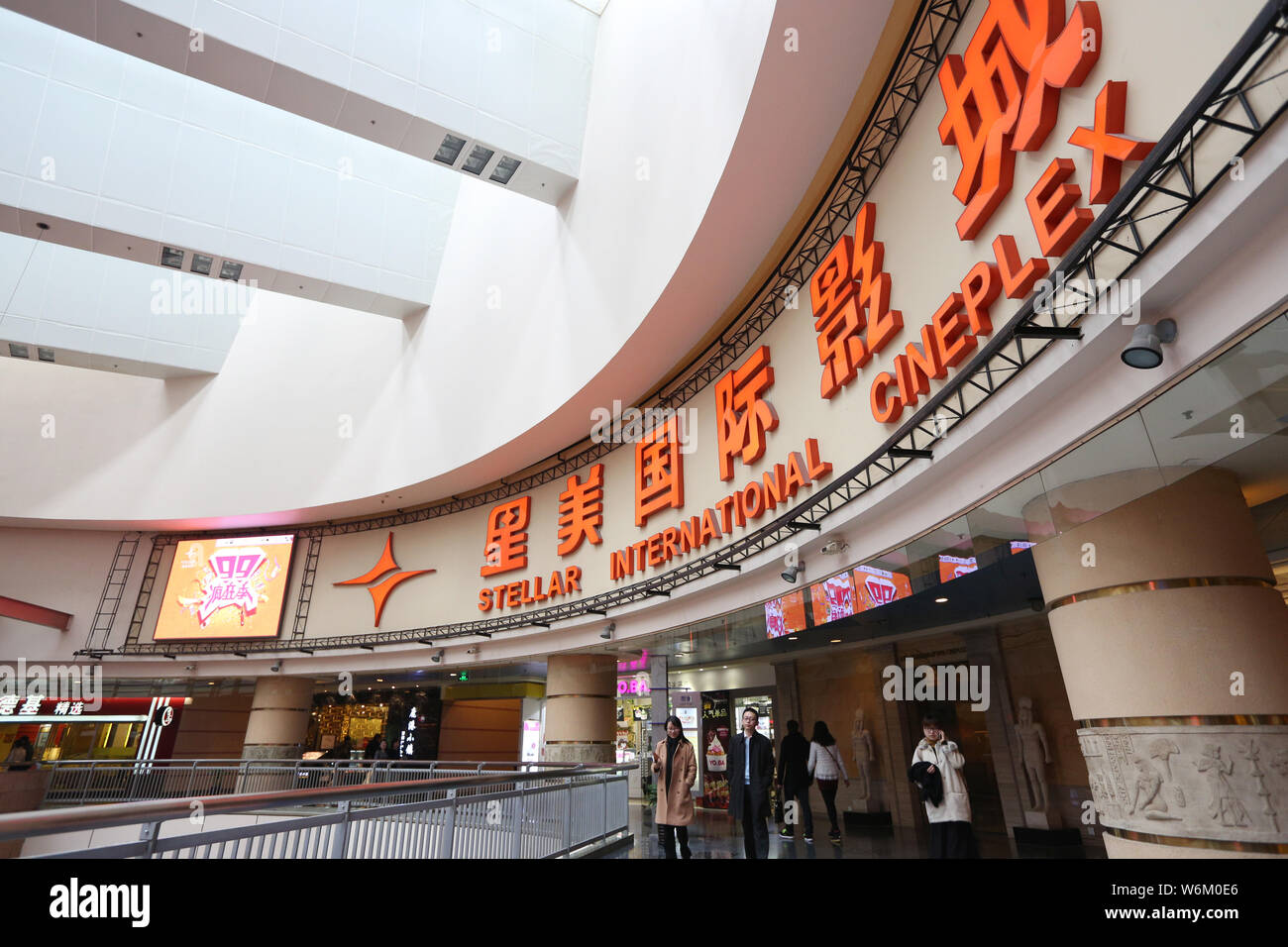 Cineplex app hi-res stock photography and images - Alamy