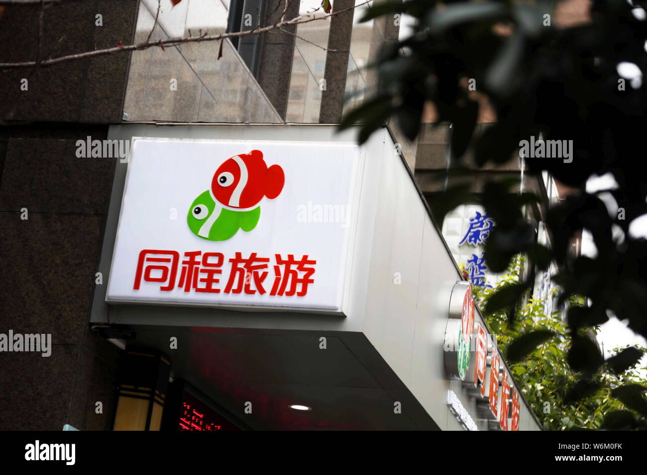 Tongcheng travel hi-res stock photography and images - Alamy