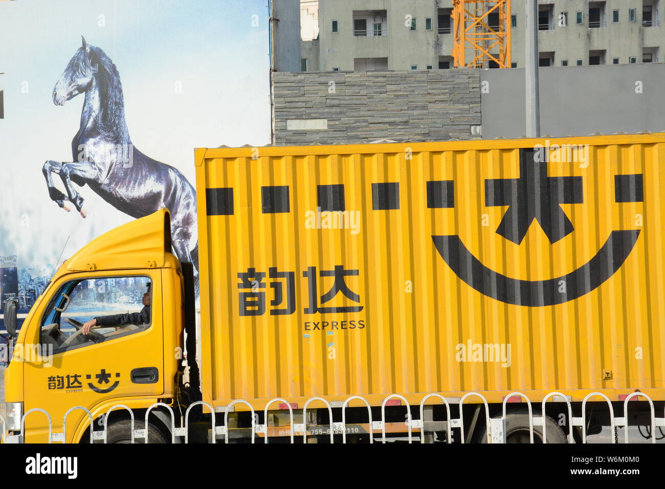 Yunda express hi-res stock photography and images - Alamy