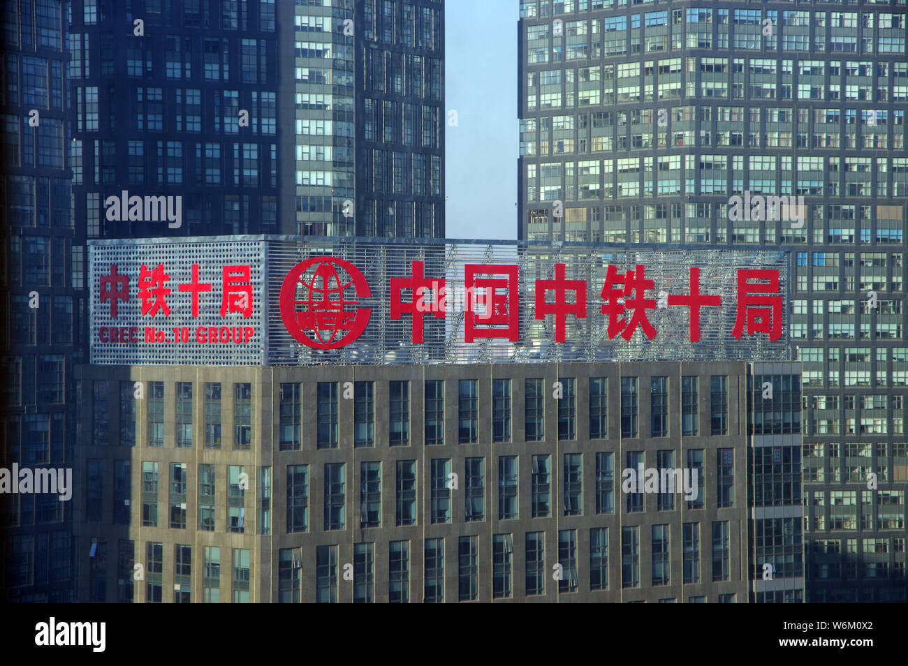 --FILE--View of a signboard of CREC No.10 Group (China Railway ...