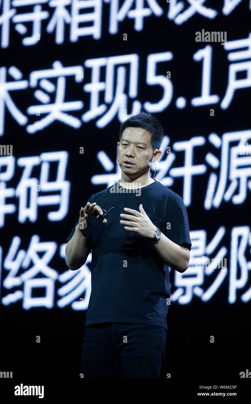 Jia yueting hi-res stock photography and images - Alamy