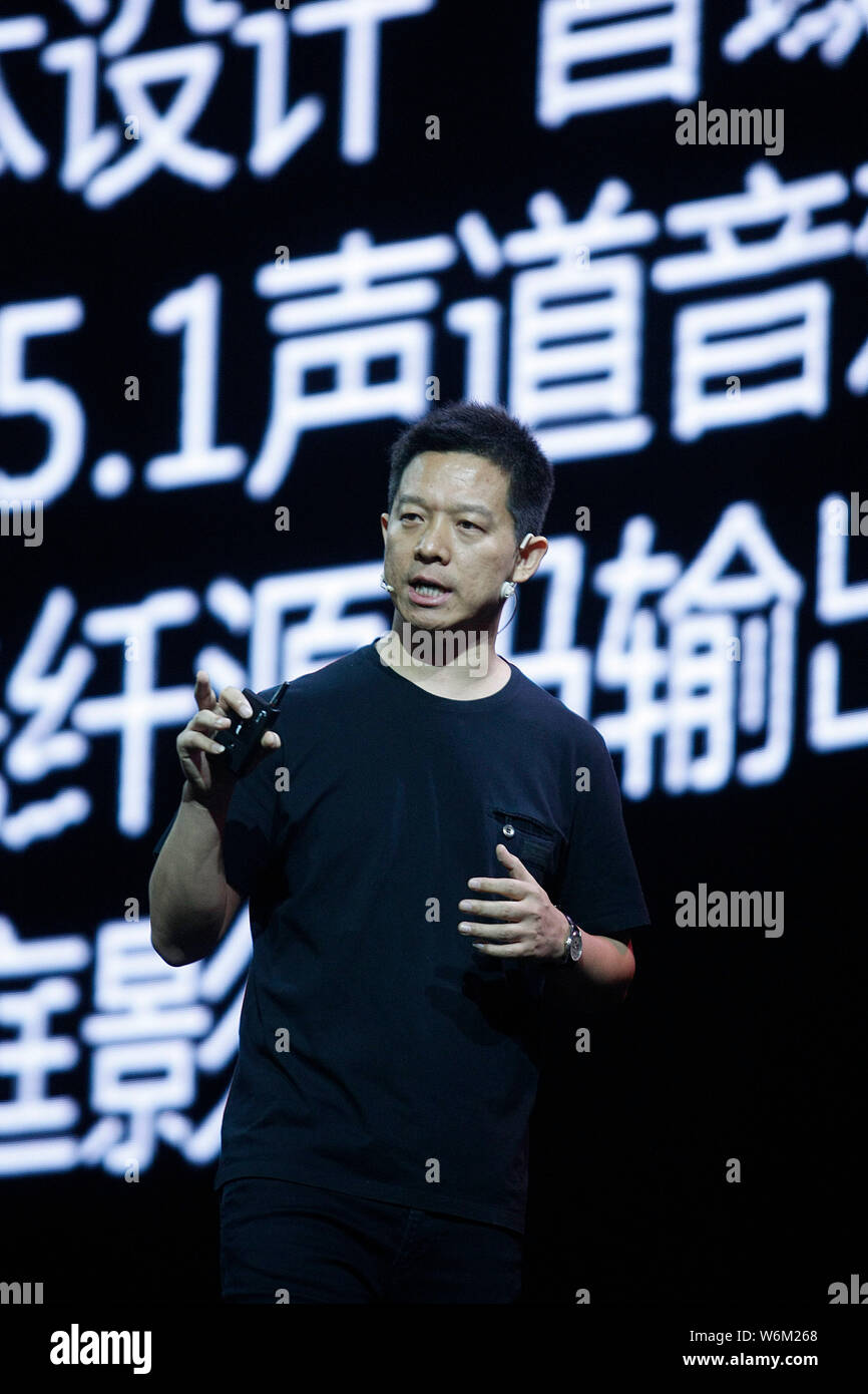 Jia yueting hi-res stock photography and images - Alamy