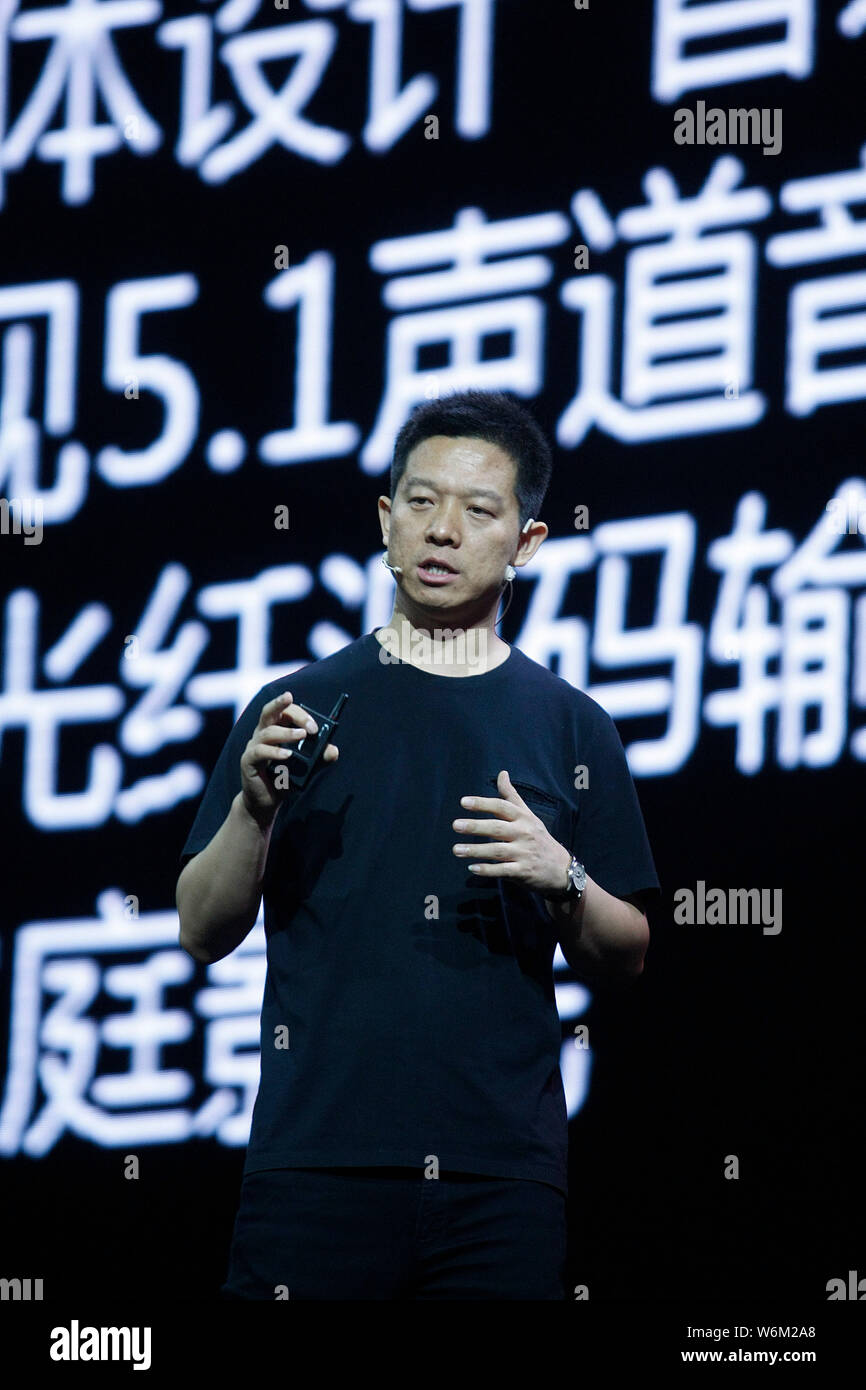 Jia yueting hi-res stock photography and images - Alamy