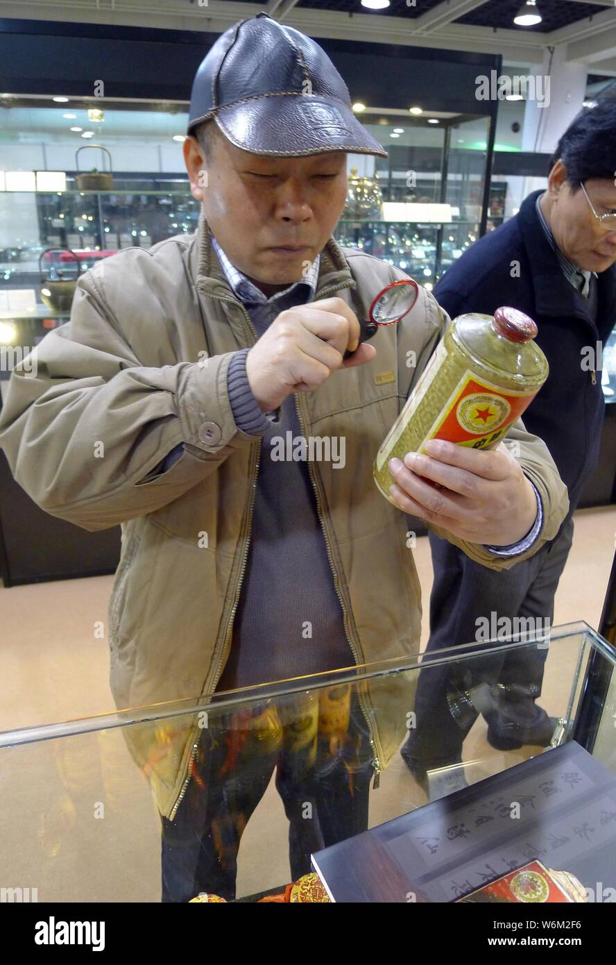 Bottle kweichow moutai hi-res stock photography and images - Alamy