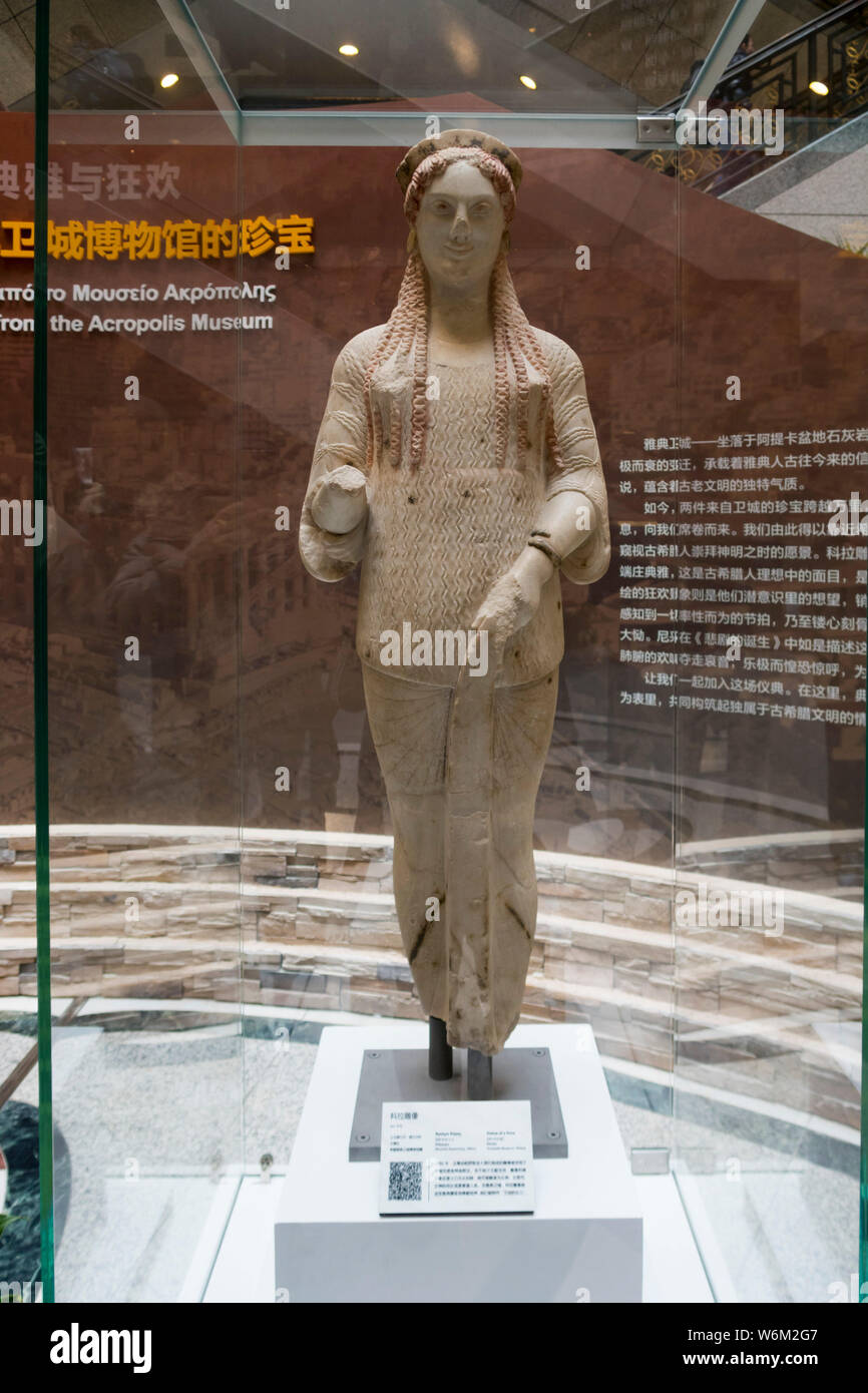 Kore of the acropolis hi-res stock photography and images - Alamy