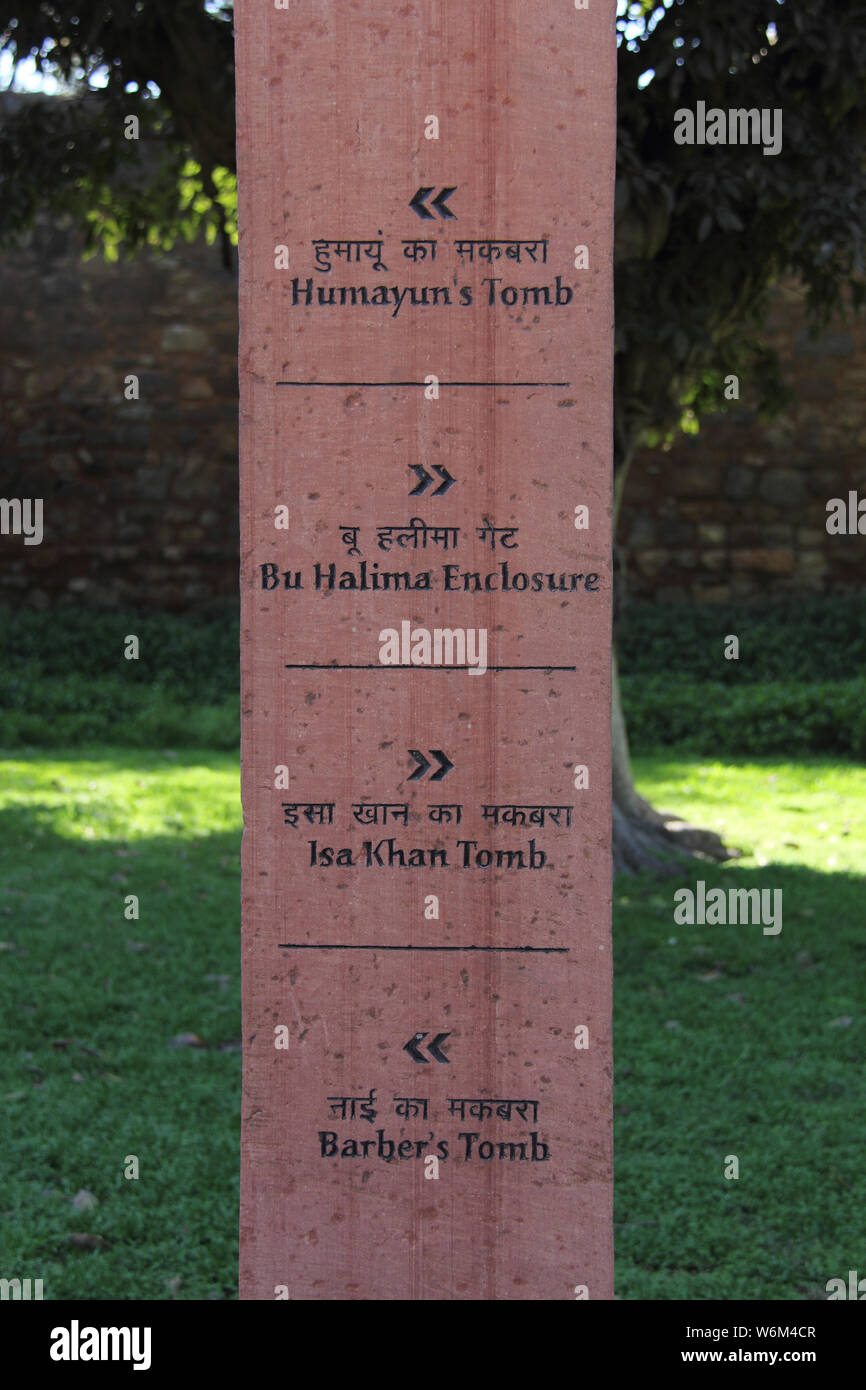 India Direction Board High Resolution Stock Photography and Images - Alamy