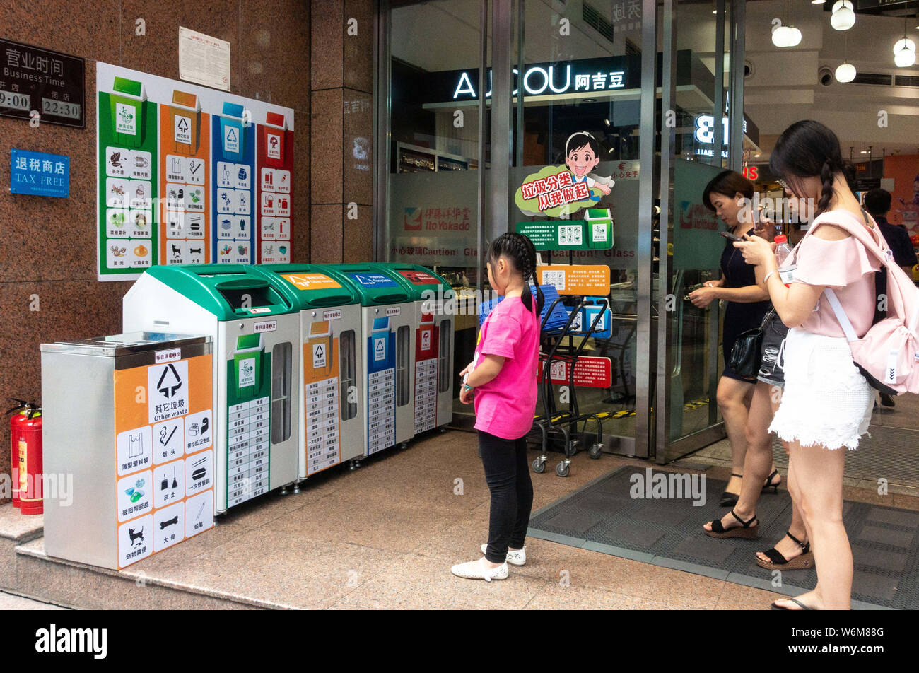 Sichuan, Sichuan, China. 2nd Aug, 2019. Sichuan, CHINA-On July 31, 2019 ...