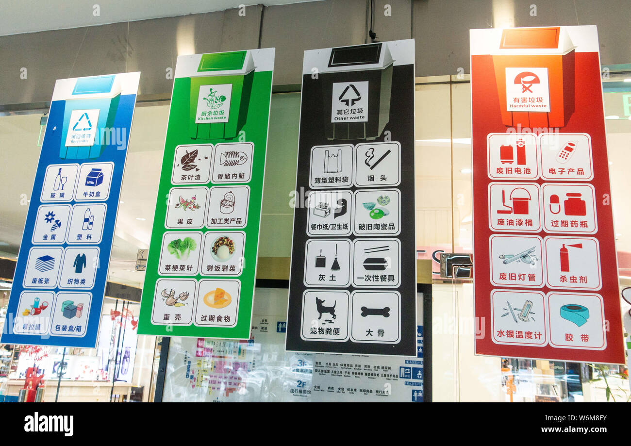 China sorting bins hi-res stock photography and images - Alamy