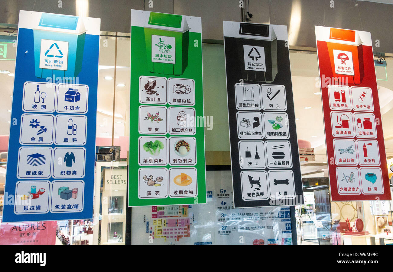 Garbage classification in china hi-res stock photography and images - Alamy