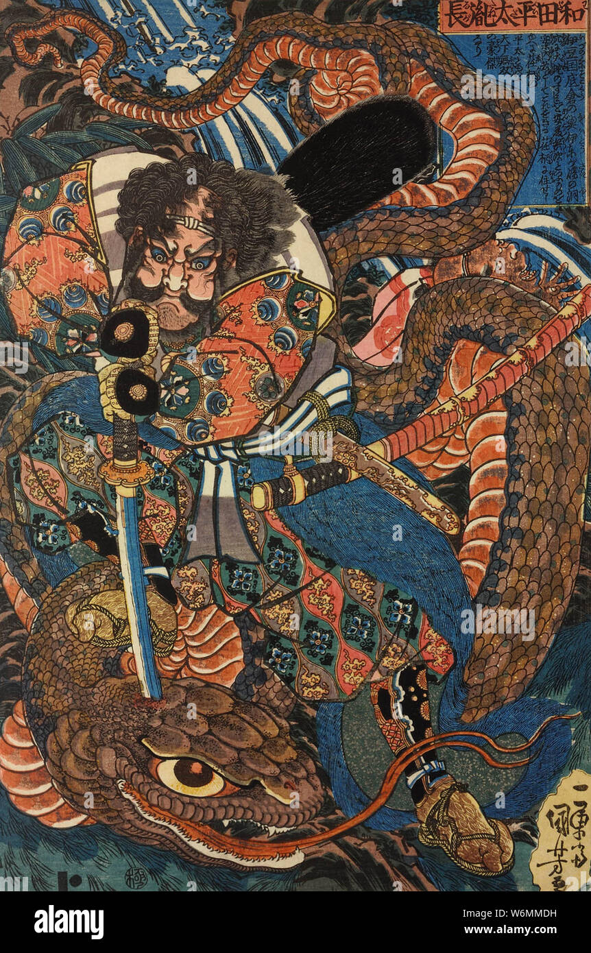 Vintage japanese poster hi-res stock photography and images - Alamy