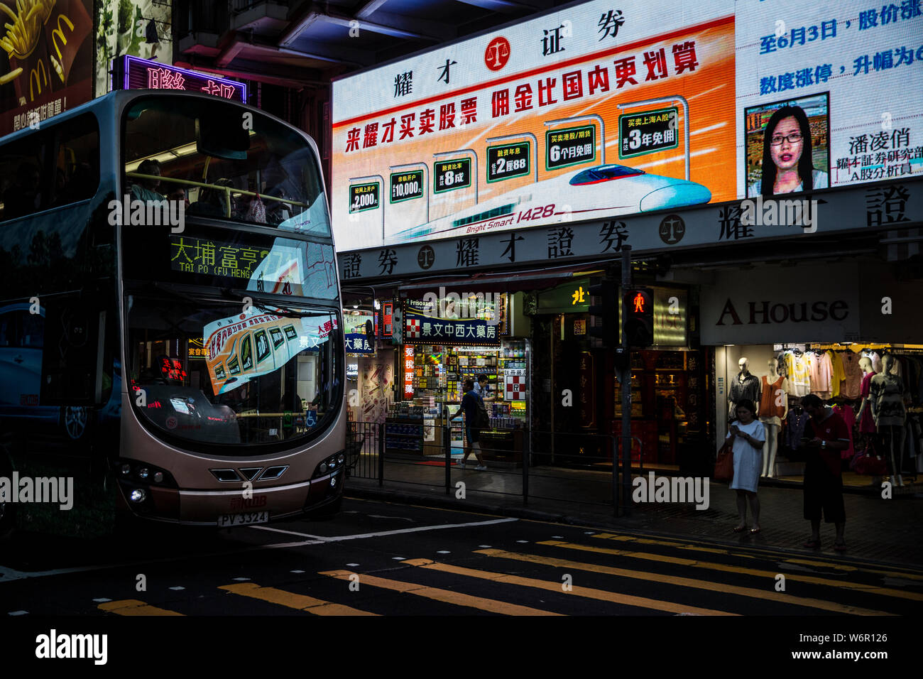Hong kong bus advertisement hi-res stock photography and images - Alamy