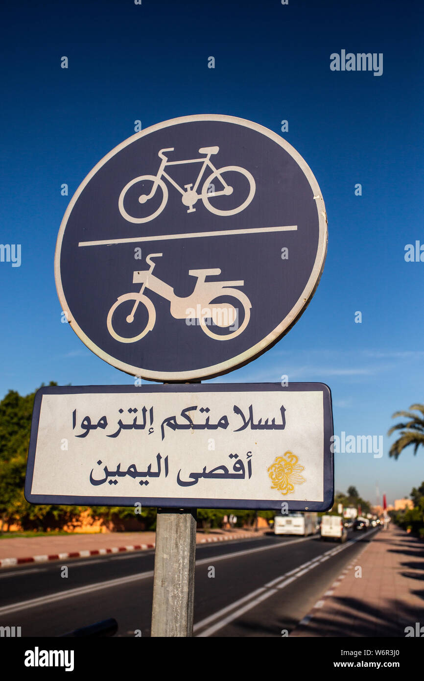 traffic sign in arabian language against blue sky Stock Photo - Alamy