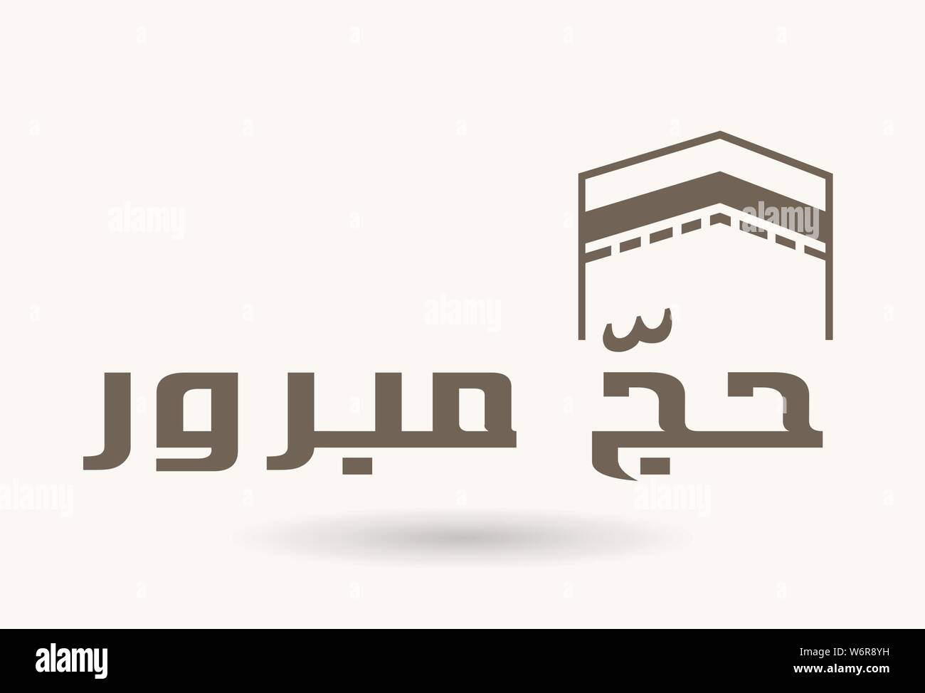 Arabic Calligraphic text of Hajj Mabrour for the moslem celebration ...