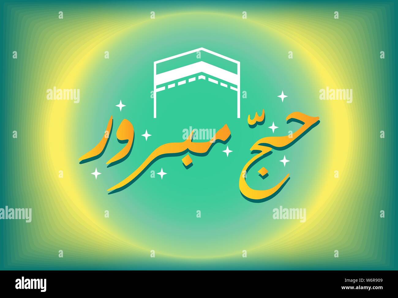 Arabic Calligraphic text of Hajj Mabrour for the moslem celebration ...