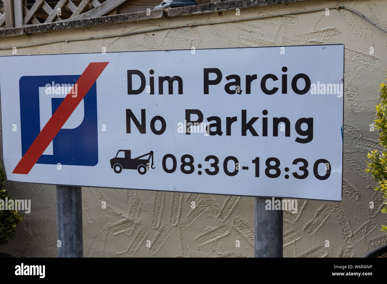 Dim parcio no parking hi-res stock photography and images - Alamy