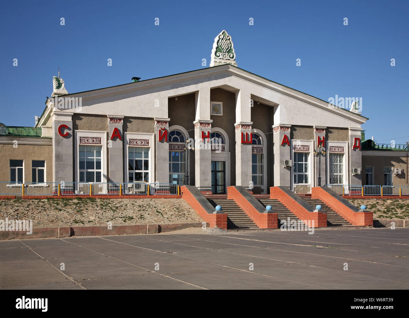 Railway station in Sainshand. Mongolia Stock Photo - Alamy