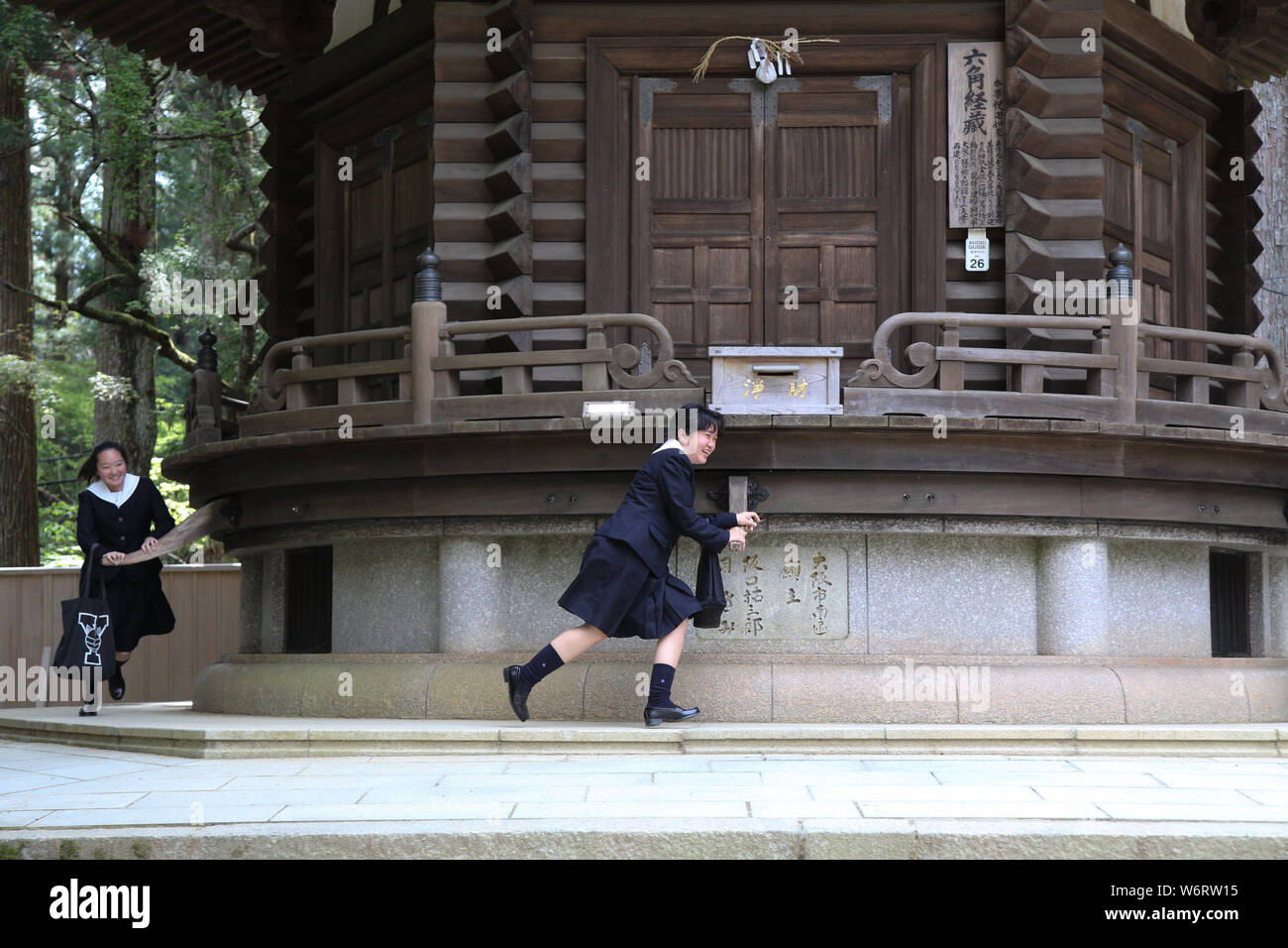 Danjo Garan Complex, Koyasan, Japan Stock Photo - Alamy
