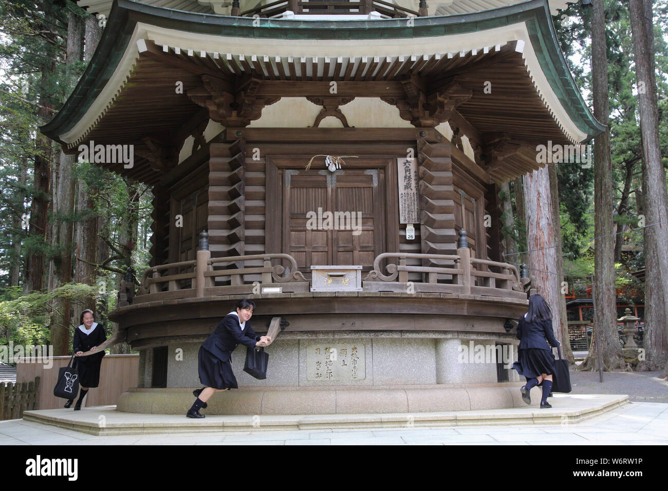 Danjo Garan Complex, Koyasan, Japan Stock Photo - Alamy