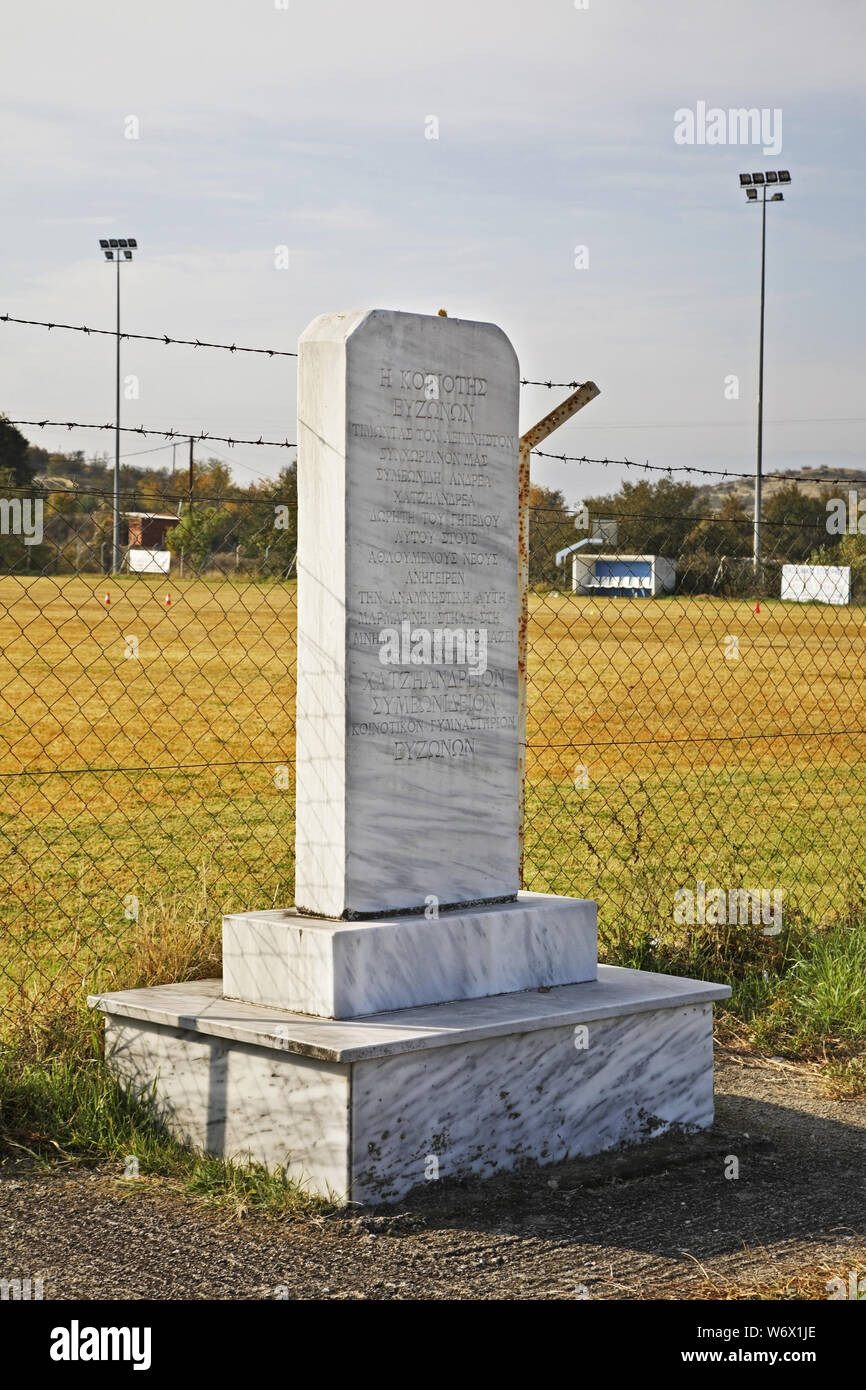 Evzonoi hi-res stock photography and images - Alamy