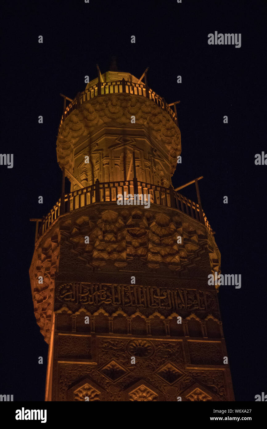 Islamic archiecture hi-res stock photography and images - Alamy