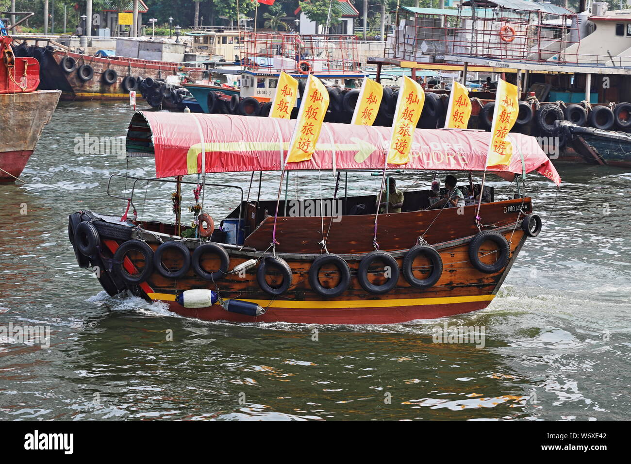 Junk Sailing at Aberdeen Harbour, Hong Kong Stock Photo - Alamy