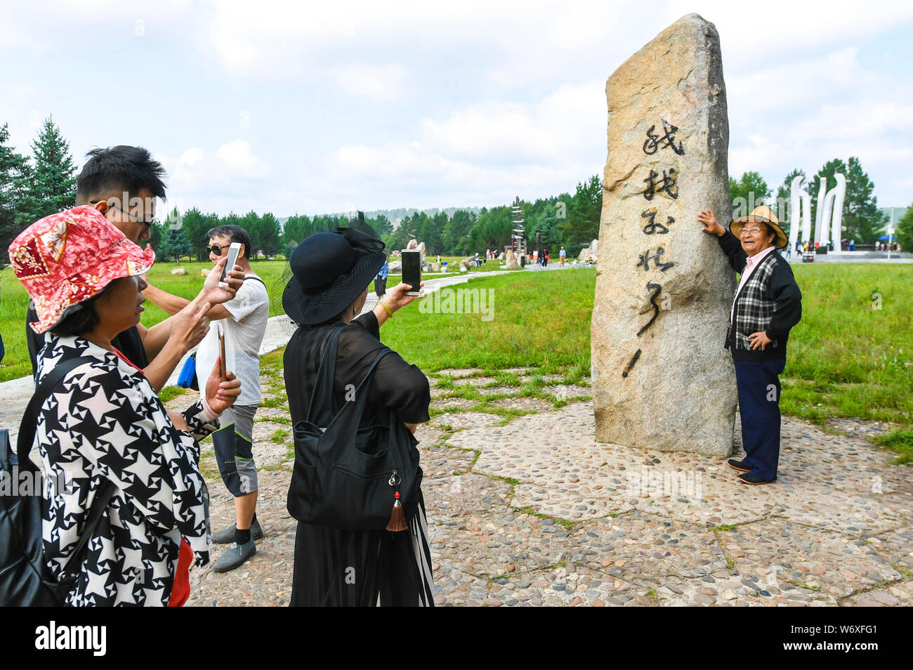 2019 beiji hi-res stock photography and images - Alamy