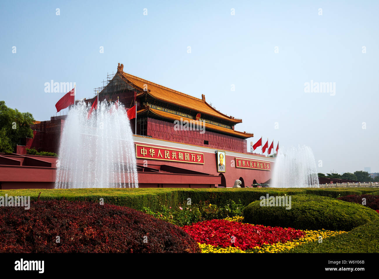 Forbidden City entrance, Beijing China Stock Photo - Alamy
