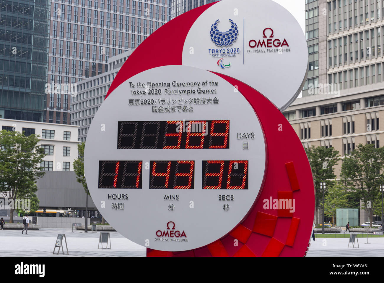 Olympic countdown clock 2020 hi-res stock photography and images - Alamy