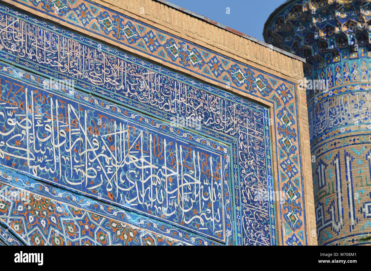 The Registan complex in Samarkand, Uzbekistan, an impressive example of ...