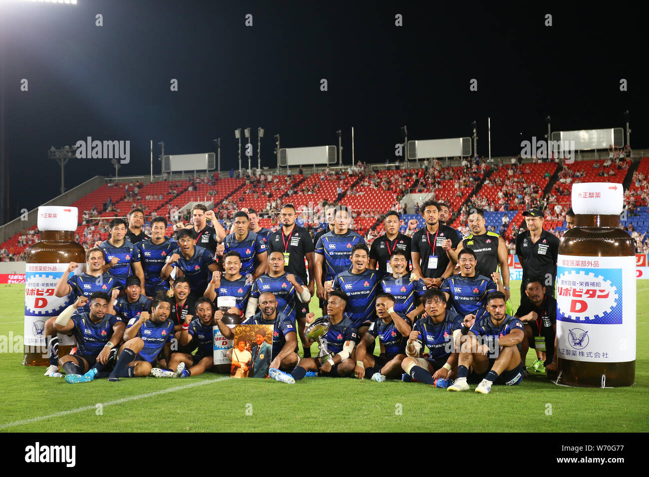 Hanazono Rugby Stadium, Osaka, Japan. 3rd Aug, 2019. Japan team group ...