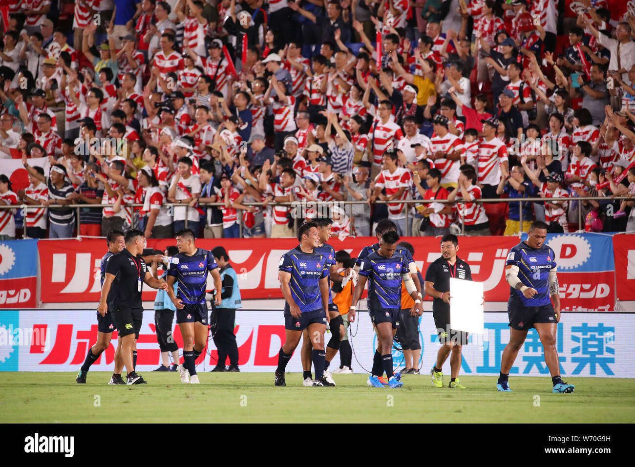 Hanazono Rugby Stadium, Osaka, Japan. 3rd Aug, 2019. Japan team group ...