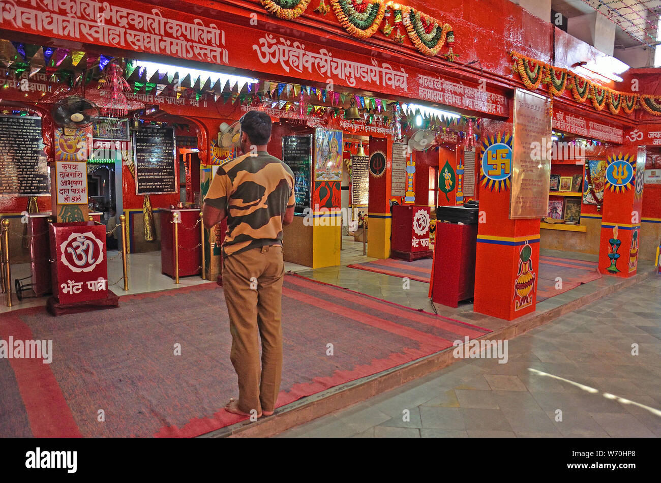 Tanot mata hi-res stock photography and images - Alamy