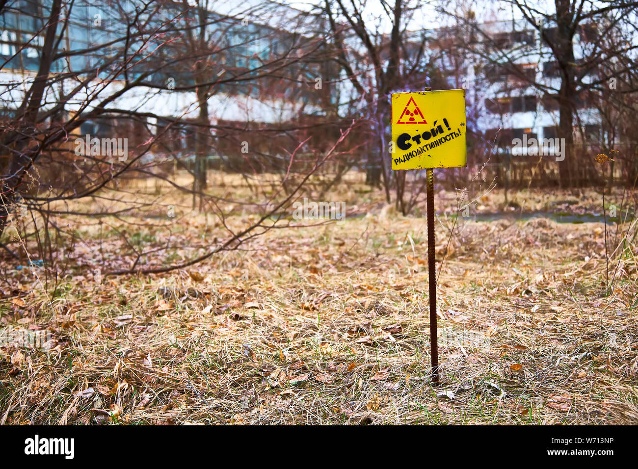 A sign with the inscription - stop radioactivity. Pripyat. Chernobyl ...