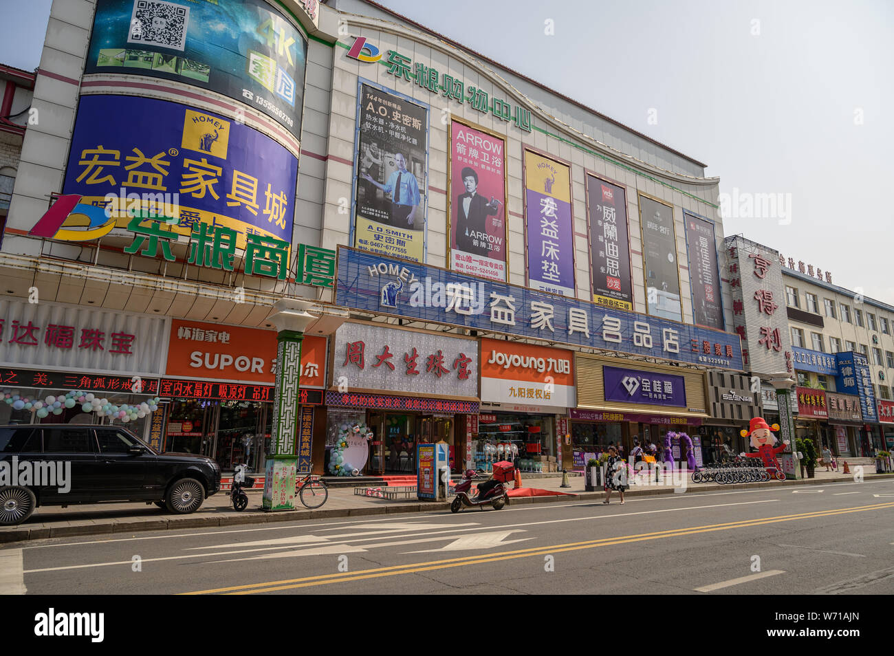 Old fashioned shopping hi-res stock photography and images - Alamy