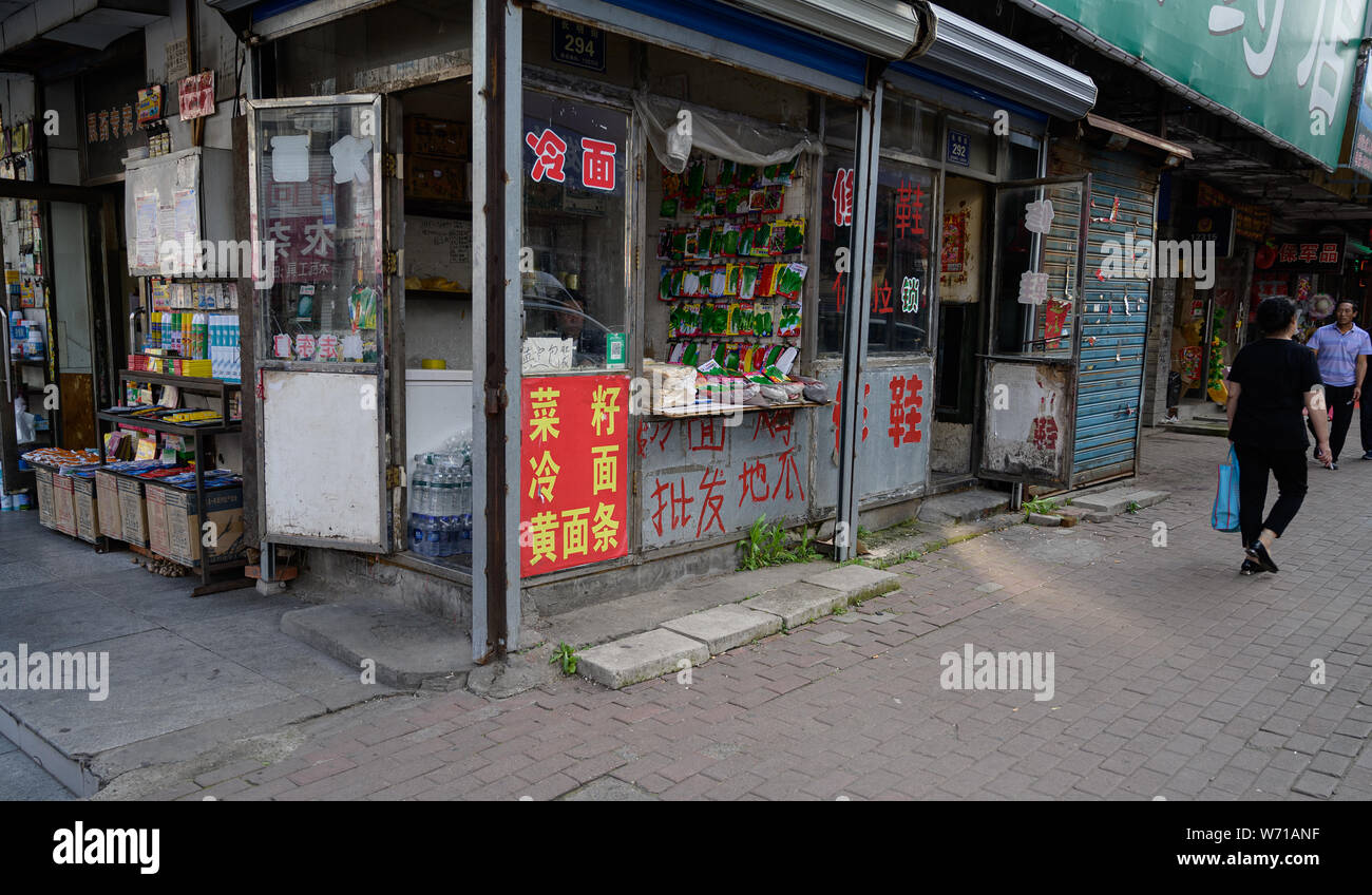 MISHAN, CHINA - JULY 27, 2019: People in commercial shopping street in ...