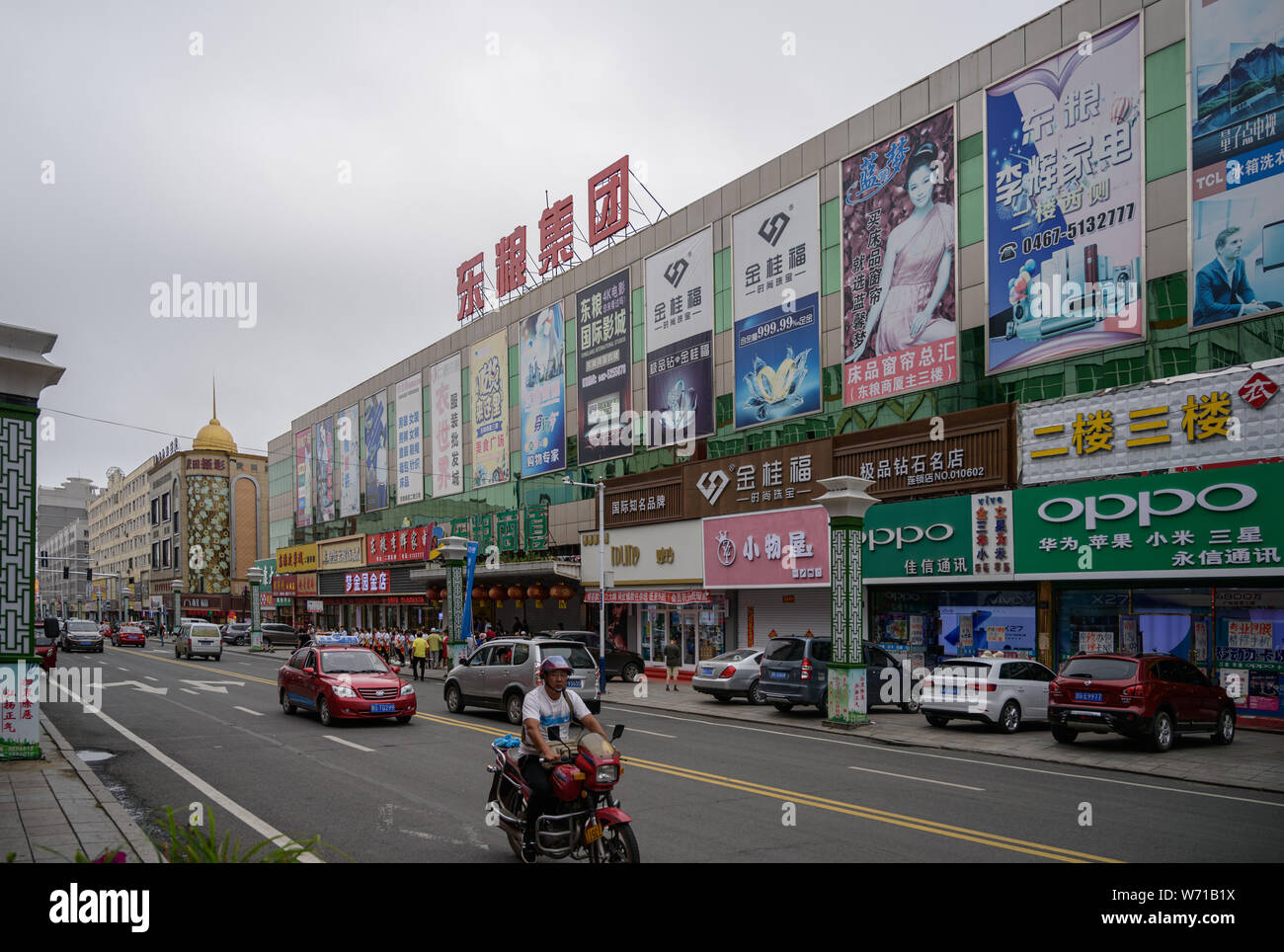 MISHAN, CHINA - JULY 28, 2019: People in commercial shopping street in ...