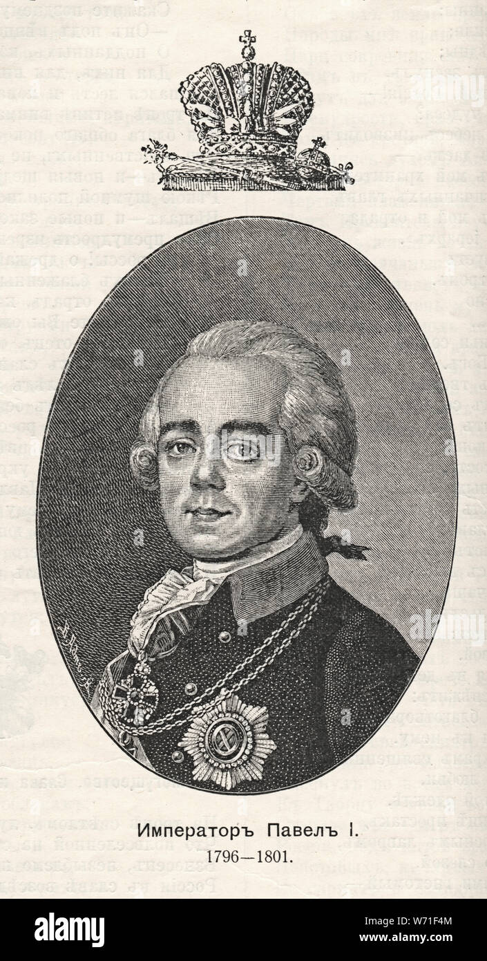 The official oval portrait of the Russian emperor Paul 1 The Border ...